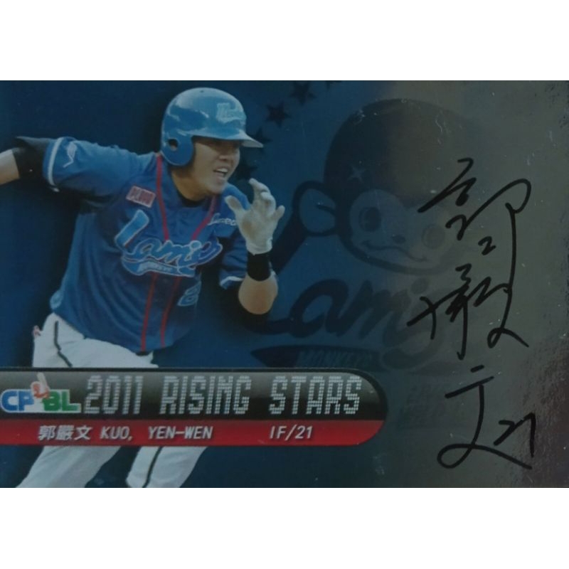 2011 中華職棒球員卡 Lamigo桃猿 郭嚴文 RC新人 簽名卡 限量194/200張 | 蝦皮購物
