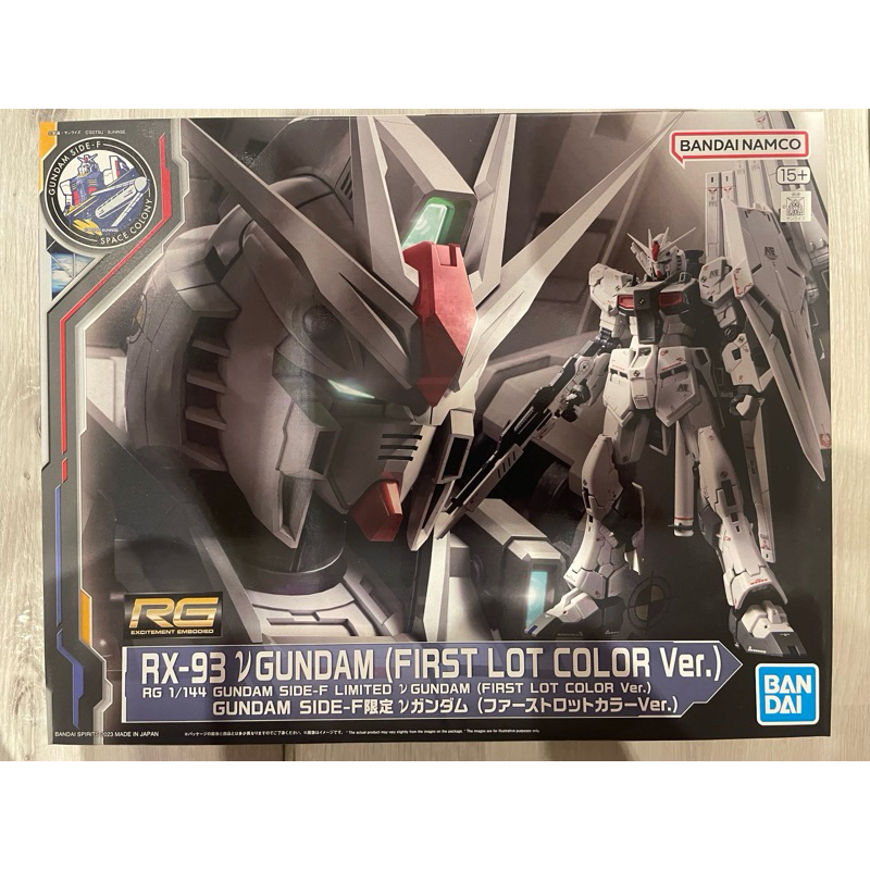 RG 1/144 RX-93 v GUNDAM FIRST LOT COLOR Ver. | 蝦皮購物