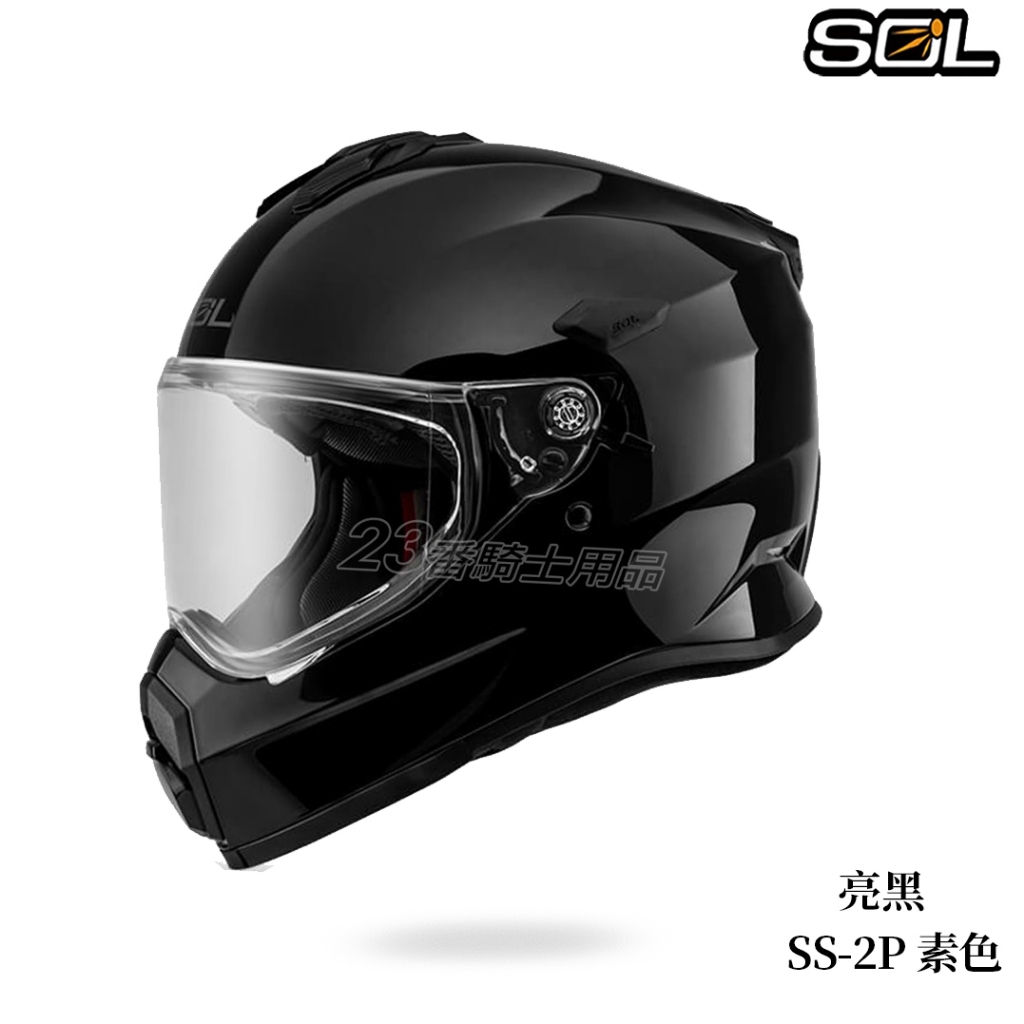 🔥免運🔥 SOL 安全帽 SS-2P 素色 亮黑 內藏墨鏡 SS2P 全罩 越野帽 耳機槽 雙D扣 內襯可拆｜23番 | 蝦皮購物