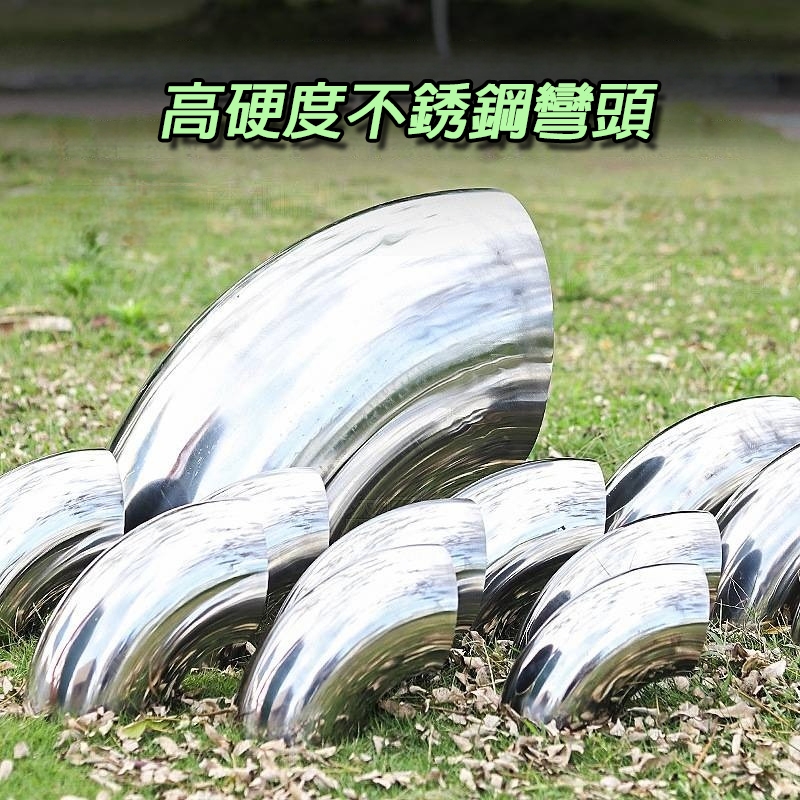 【susumy】90度 90° 白鐵彎頭 不銹鋼彎頭 ST光面焊彎頭 | 蝦皮購物