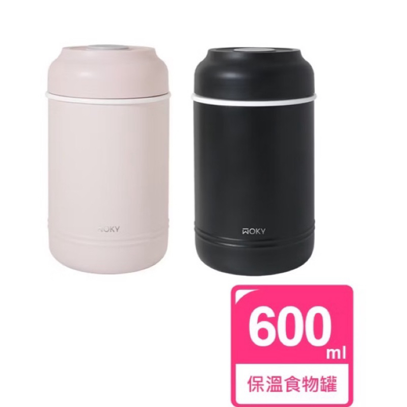 【WOKY 沃廚】JIN真瓷系列-大口真瓷食物長鮮保溫罐600ml | 蝦皮購物