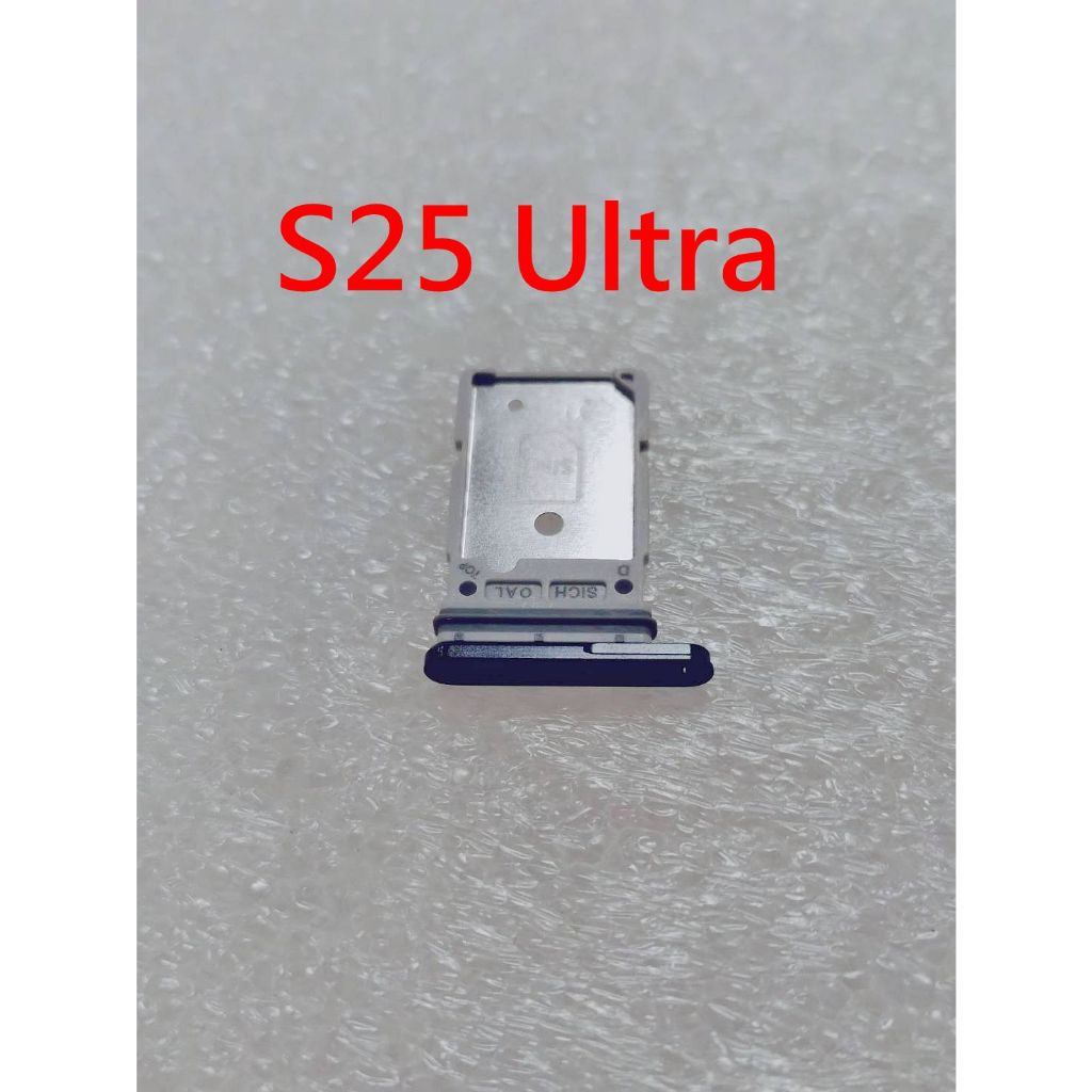 台灣現貨》SAMSUNG S25 Ultra 卡托 三星 SM-S938B 卡槽 S25U 卡架 SIM卡座 | 蝦皮購物