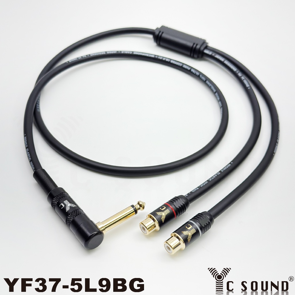 專業用 6.3 TRS TS 轉 6.3mm RCA母頭 梅花頭 雙頭 Y型線 一分二 轉接線 音頻線 AV端子 方塊 | 蝦皮購物