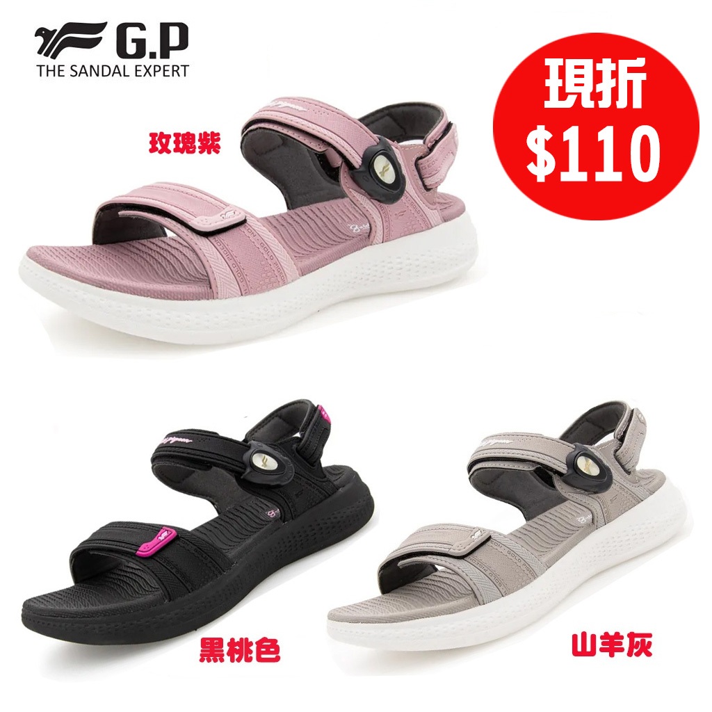 【現折$110】 G.P涼拖鞋 輕量 高彈力 涼鞋 運動涼鞋女款休閒涼鞋 G9555W | 蝦皮購物