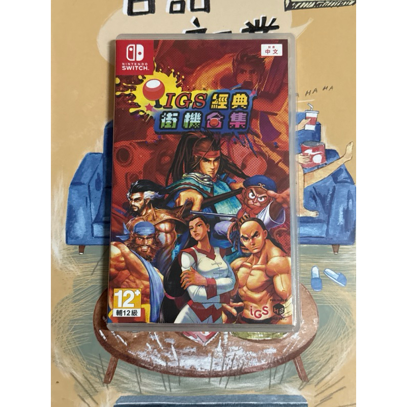 Switch Ns IGS 經典街機合集 可單機多人 街機合輯 中文公司貨 中古品 | 蝦皮購物