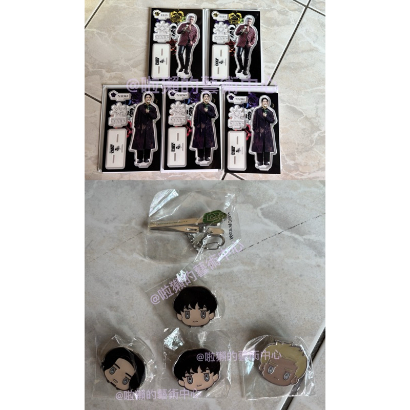 啦獺的藝術中心｜現貨 三代目 JSB3 CLASS 演唱會 限定 徽章 鑰匙圈 山下健二郎 Naoki Elly 立牌 | 蝦皮購物