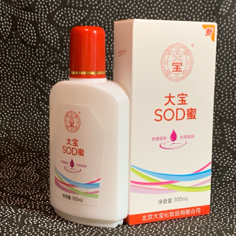 台灣現貨 新大寶SOD蜜 快速吸收 長效滋潤 青花香型 淨含量：100mL | 蝦皮購物