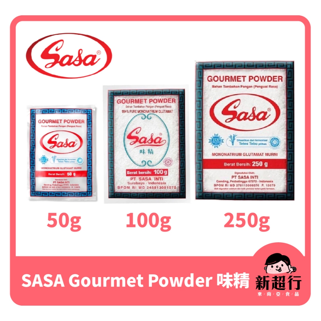 [新超行] 印尼 SaSa Gourmet power 味精 味素 調味 penyedap rasa | 蝦皮購物