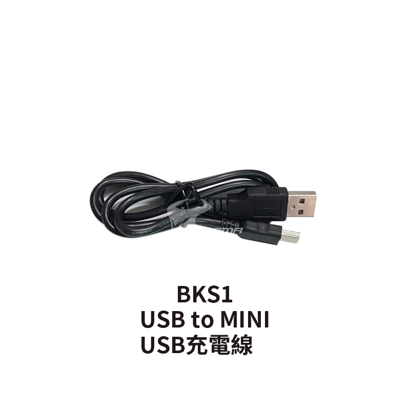 【騎士通】BK-S1 BKS1 PLUS 原廠配件 USB to Mini 充電線 原廠零件 USB傳輸線｜耀瑪騎士 | 蝦皮購物