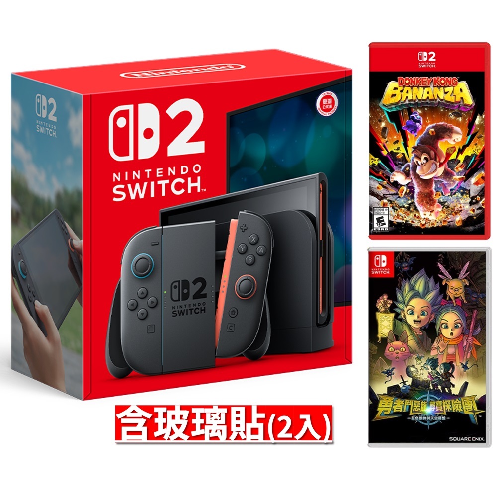 【AS電玩】預購7/17 NS2主機+NS2咚奇剛 蕉力全開+NS勇者鬥惡龍 尋寶探險團：藍色眼眸與天空羅盤+玻璃貼2入 | 蝦皮購物