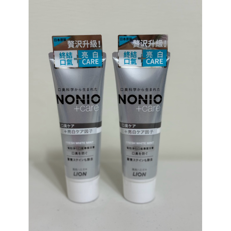 全新現貨 日本LION獅王 NONIO終結口氣 晶燦亮白/抗敏牙膏130g | 蝦皮購物