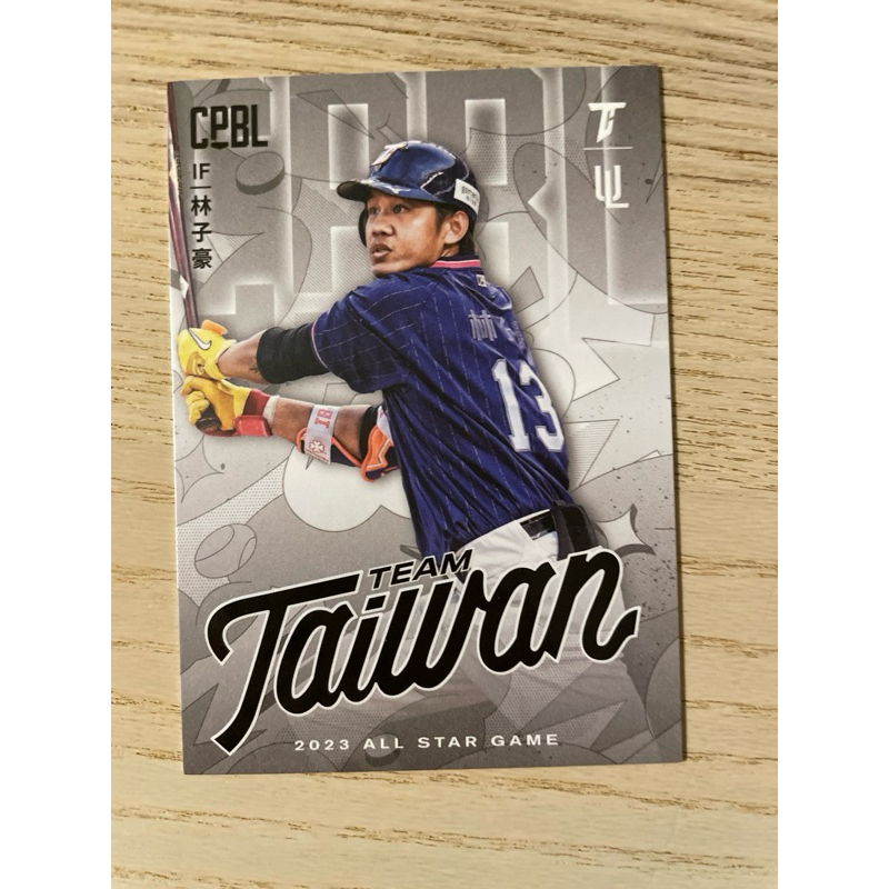 林子豪 中華職棒球員卡 中華職棒34年 特卡 國家隊 TEAM TAIWAN CPBL 2024 | 蝦皮購物