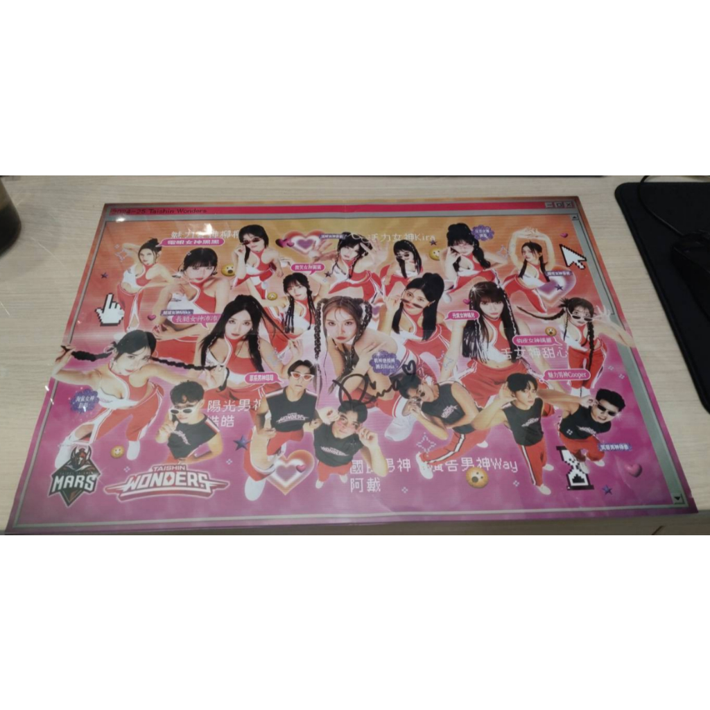 （全新現貨）TPBL 24-25 台新戰神 球員 啦啦隊 海報 團體照 球衣 造型 簽名 收藏 珍藏 籃球 限量 戰友 | 蝦皮購物