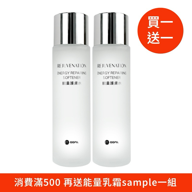 即期良品eefit依飛能量護膚水香港能量保健第一品牌效能場遠紅外專利技術 | 蝦皮購物