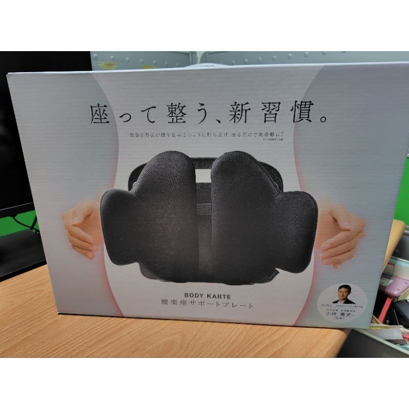 COGIT BODY KARTE輕鬆支撐腰墊 | 蝦皮購物