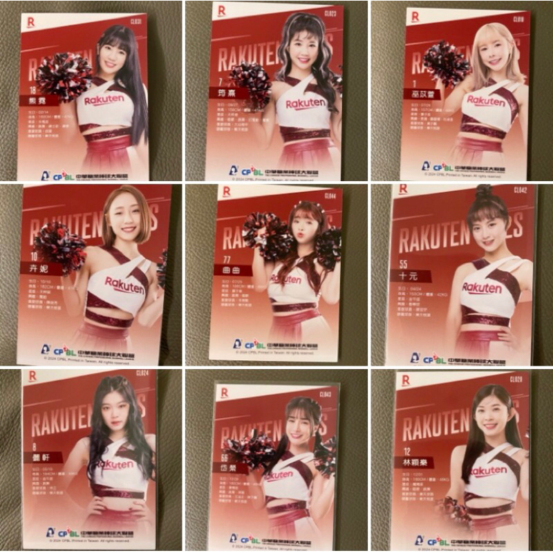 CPBL 中華職棒 樂天桃園猿rakuten girls 球員卡 禹菡.熊霓.曲曲.巫苡萱.筠熹.林穎樂.卉妮.十元 | 蝦皮購物
