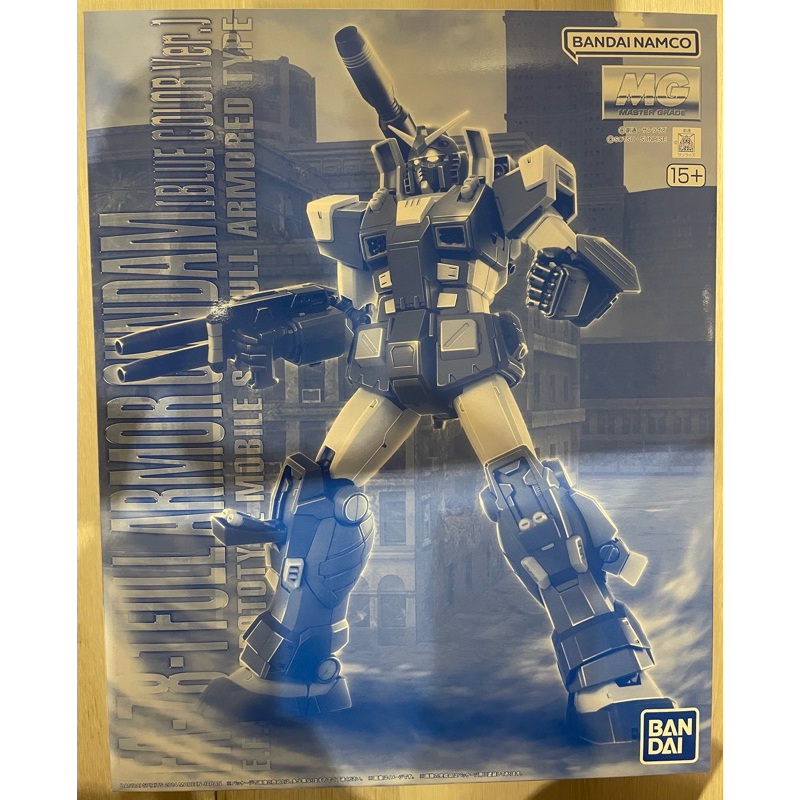 MG 1/100 FULL ARMOR GUNDAM ( BLUE COLOR VER. ) | 蝦皮購物