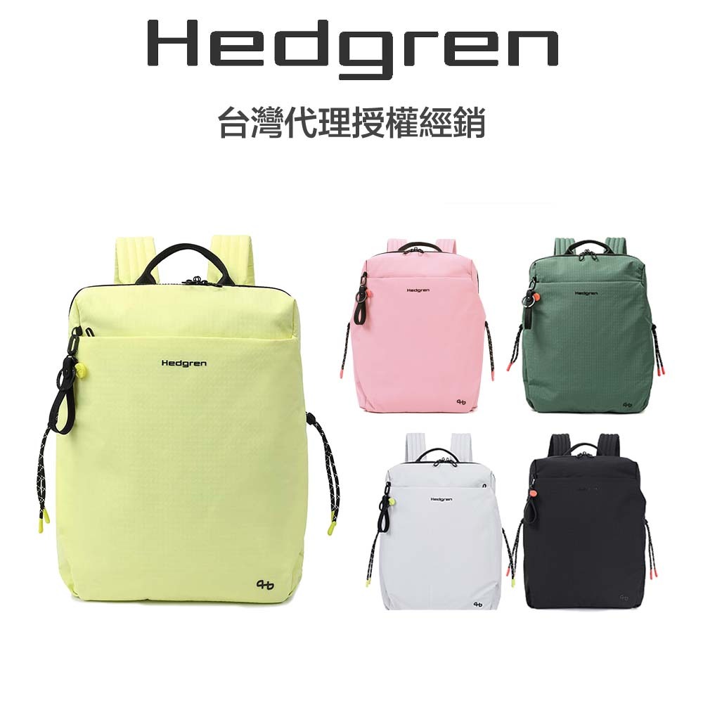 Hedgren STRING 系列 AKIRA 款式 14 吋電腦後背包 | 蝦皮購物