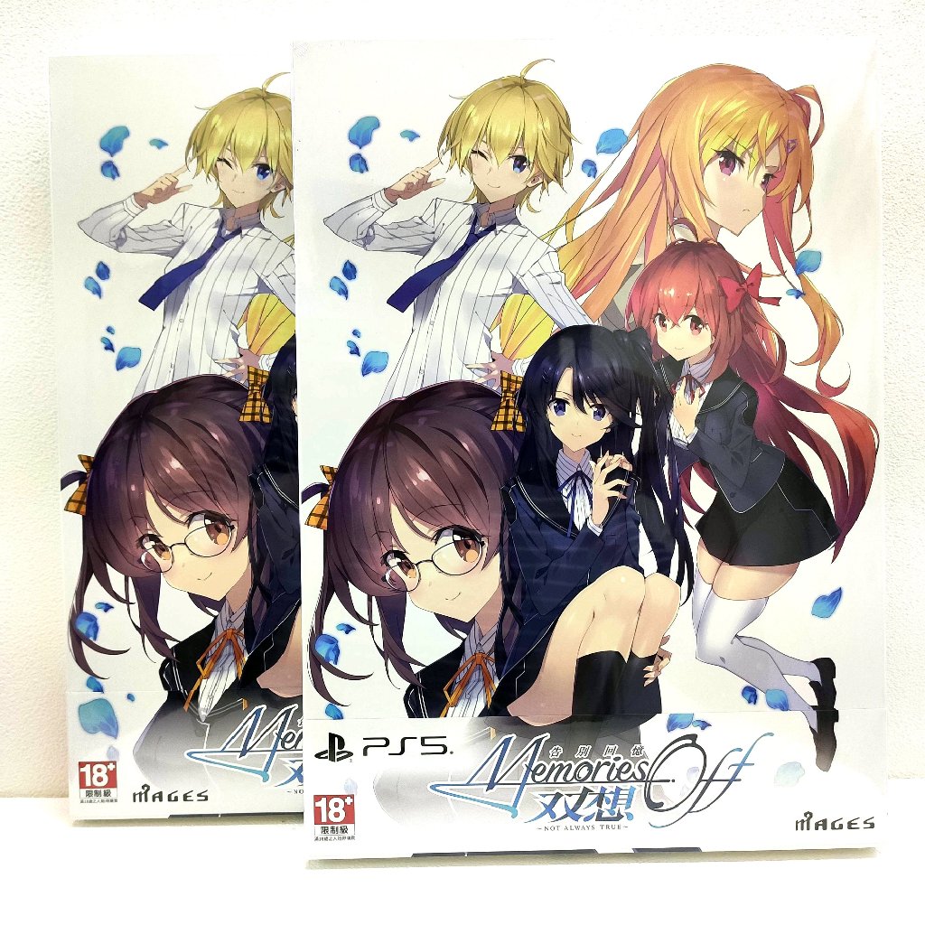 任天堂 Switch NS PS5 告別回憶 双想 ～Not always true～中文 限定版 | 蝦皮購物
