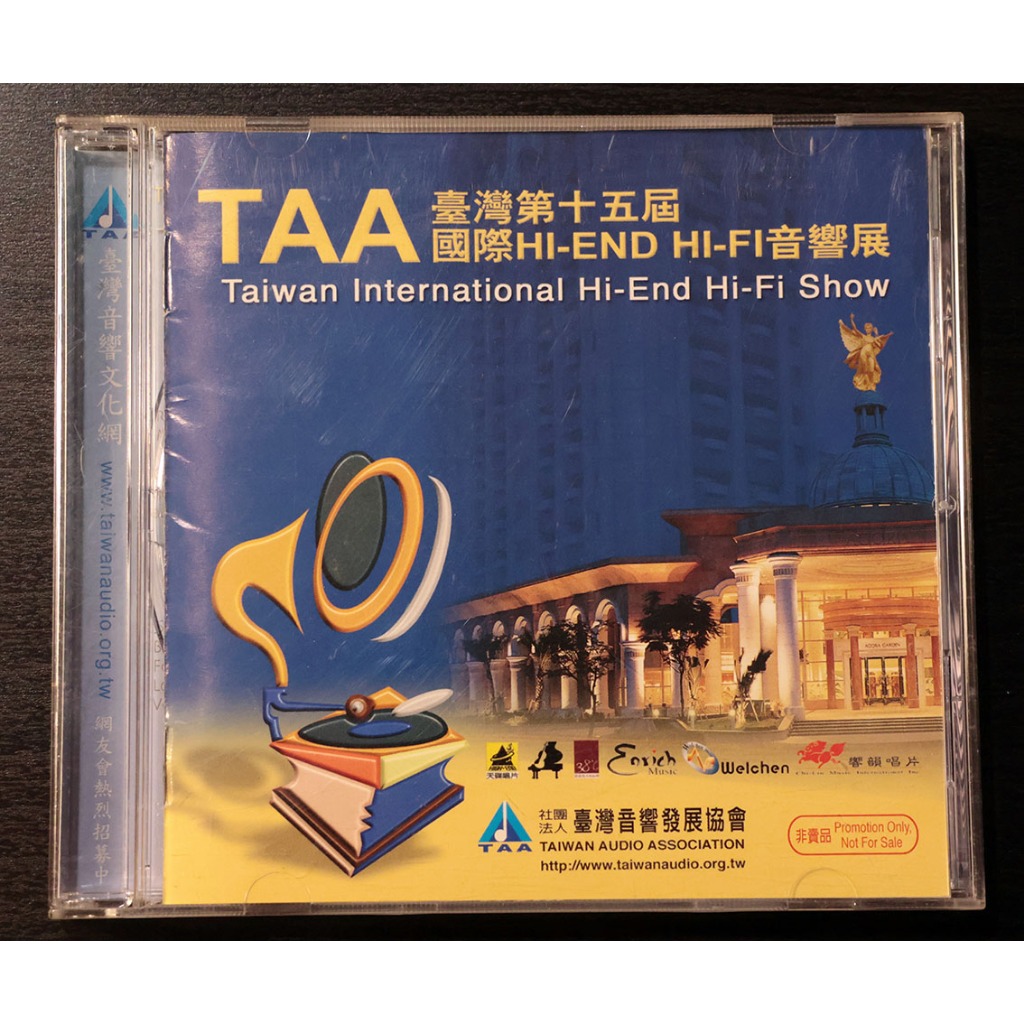 二手CD : TAA 臺灣第十五屆國際 HI-END HI-FI 音響展CD，音響測試，發燒天碟 | 蝦皮購物