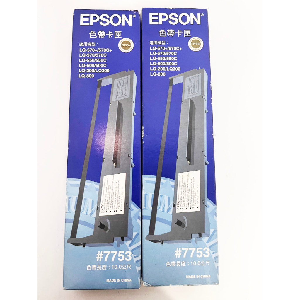 原廠 EPSON #7753 色帶 +/570C+ LQ-570/570C LQ-550/550C | 蝦皮購物