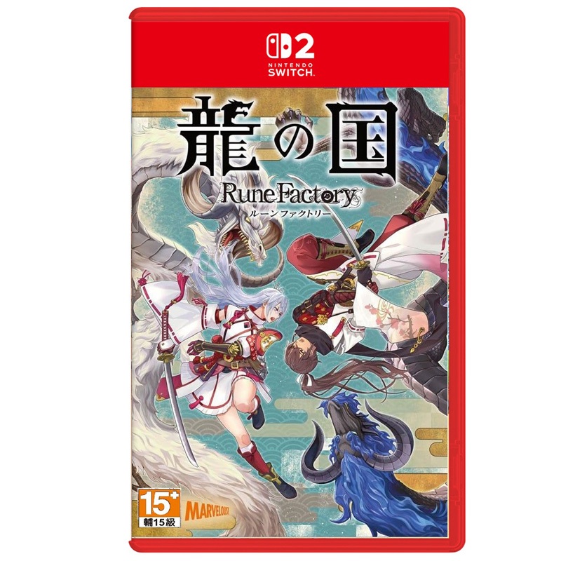 【就愛玩】預購 7-9 月發售 NS2 Switch2 符文工廠 龍之天地 中文版 | 蝦皮購物