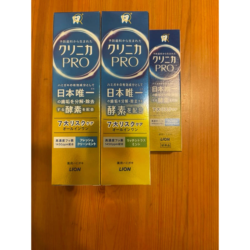 全新 現貨 日本LION獅王固齒佳Pro酵素全效牙膏 晨淨薄荷 療癒柑橘 極上亮白美齒覆盆莓薄荷95g 旅行組 30g | 蝦皮購物