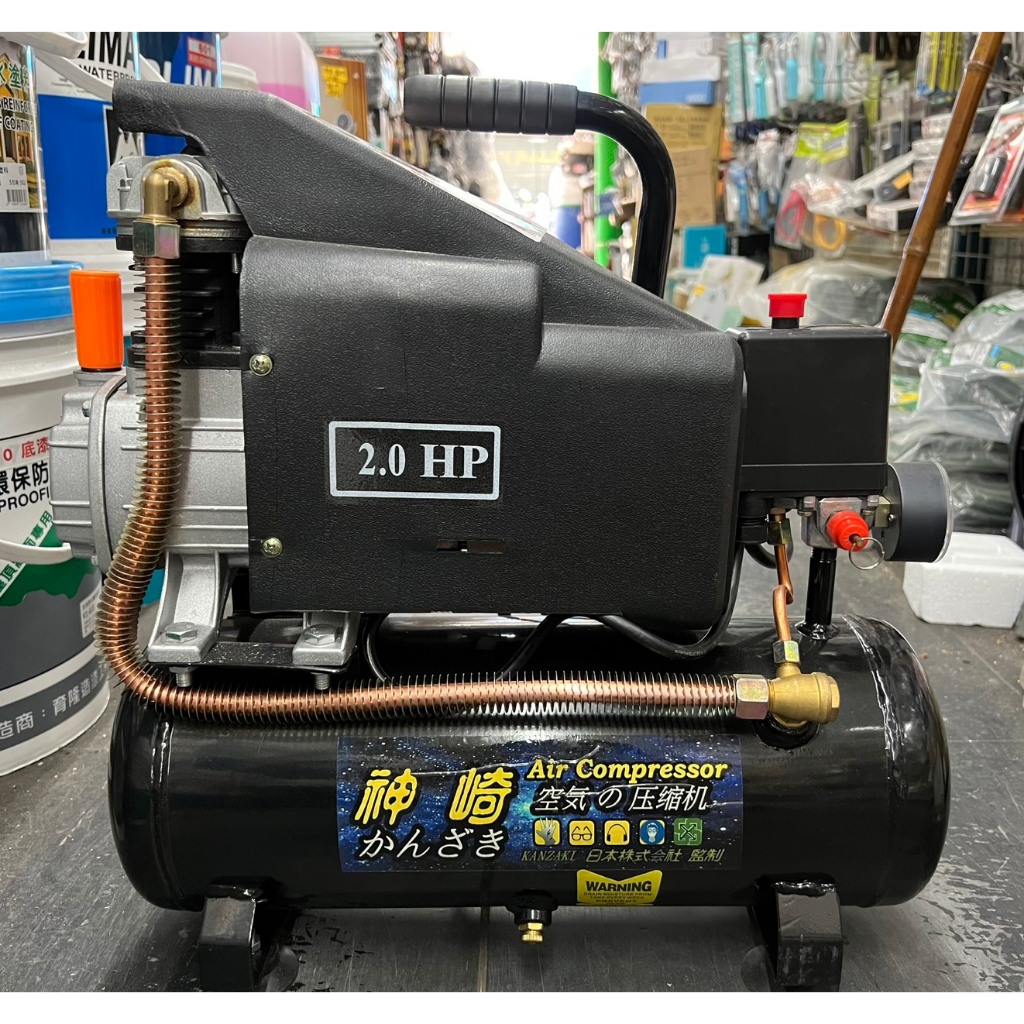 ~金光興修繕屋~神崎 2HP 9L 空壓機 空氣壓縮機 打氣機 110V 非 風霸 風之車 寶馬 王牌 王牌空壓機 | 蝦皮購物