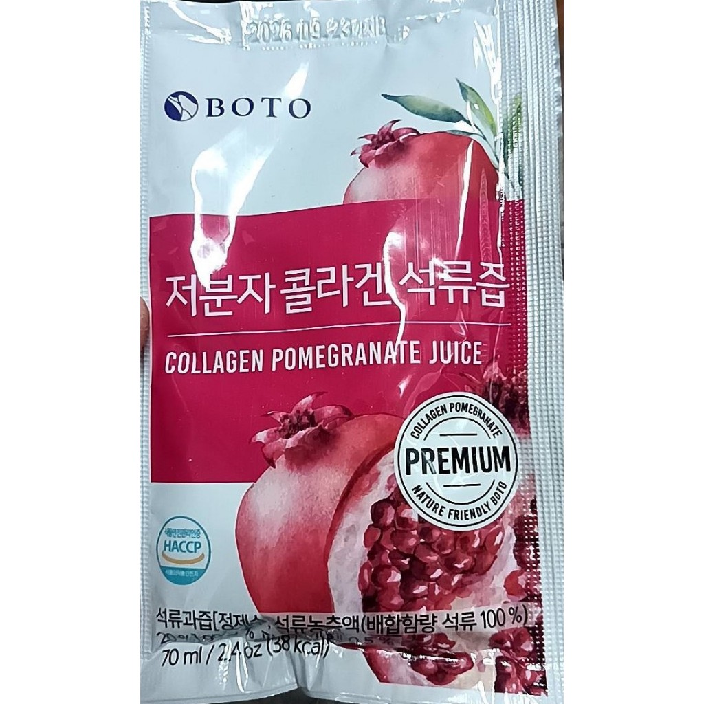 🍷🍷 現貨~~BOTO 韓國 濃縮紅石榴汁膠原蛋白美妍飲 70ml / 水蜜桃石榴汁 80ml 30包出貨(可混搭)🎉 | 蝦皮購物