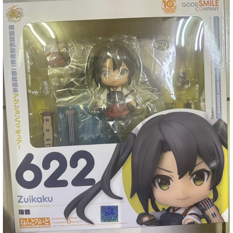 全新日版-GSC 黏土人 艦隊收藏 621、622翔鶴&瑞鶴 2款合售 附合購特典 | 蝦皮購物