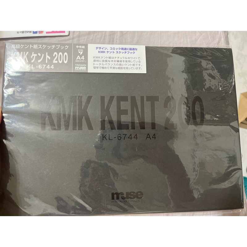 日本muse KMK KENT 肯特紙插畫本 200g A4 15張 KL-6744 | 蝦皮購物