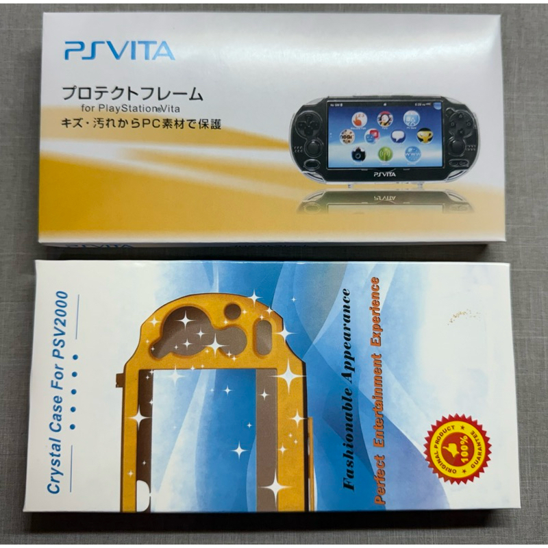 台灣現貨 快速出貨 PSV PC殼 機身殼 保護殼 水晶殼 機殼 PSVITA 1000 2000 | 蝦皮購物