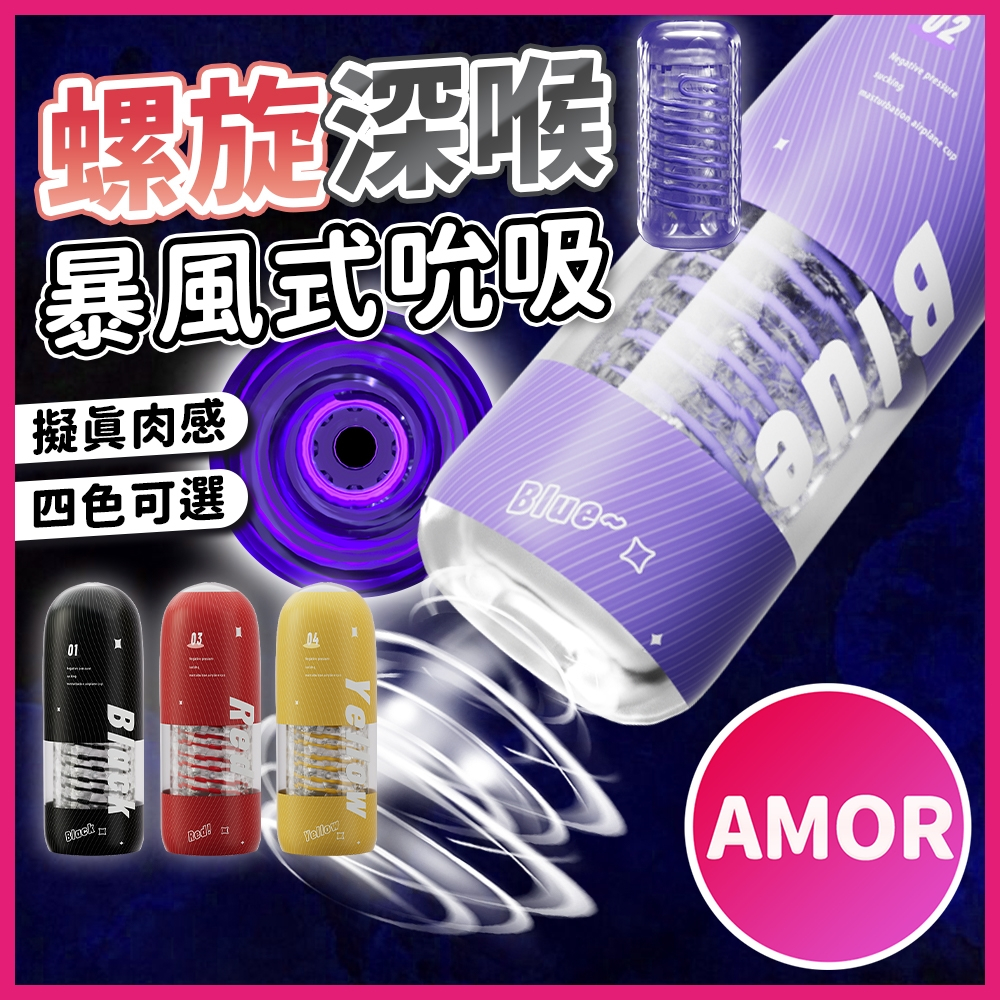 【今天買 明天到】ROSELEX 螺旋飛機杯 自慰器男用 陰莖訓練器 情趣用品 飛機杯 緊實吮吸 深喉螺旋 透明 自慰杯 | 蝦皮購物