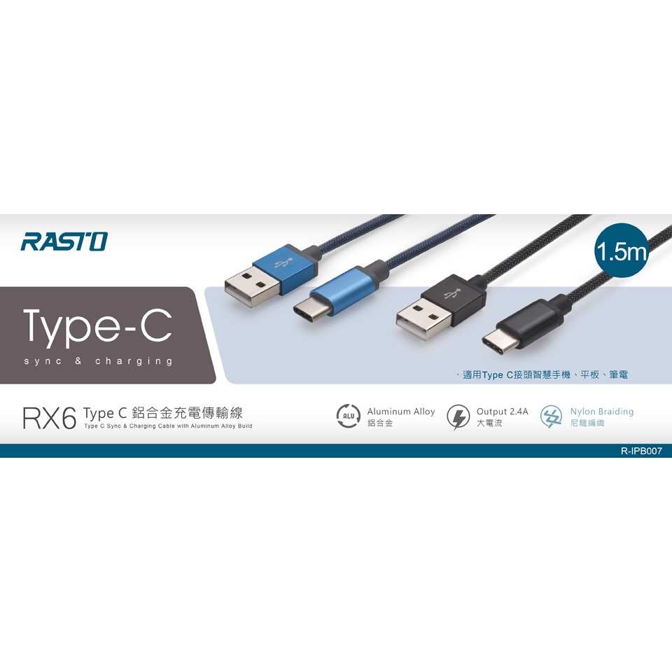 RASTO RX6 Type C 鋁合金充電傳輸線1.5M 不易斷裂 Type C傳輸線 Type C充電線 2.4A | 蝦皮購物