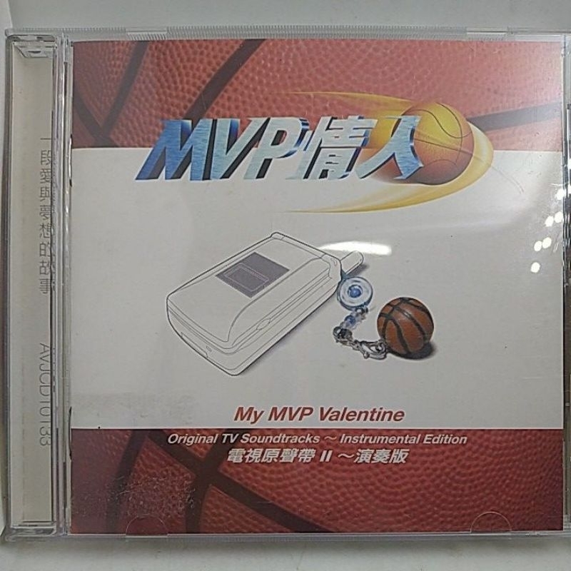 原版 電視偶像劇原聲帶CD / MVP情人 演奏版 | 蝦皮購物