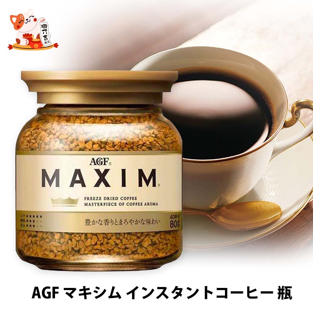 【瓏乃吉】日本AGF MAXIM 箴言金☕咖啡 罐裝 摩卡 深焙 香醇 金色 金罐 日本 80g | 蝦皮購物