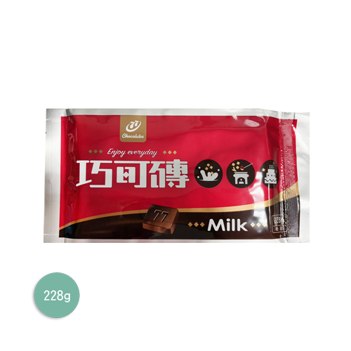 77巧克力磚片裝(黑/牛奶) 黑可可磚 牛奶巧克力磚 牛奶可可磚 奶素 熱可可 巧克力火鍋 228g【開南食品】 | 蝦皮購物