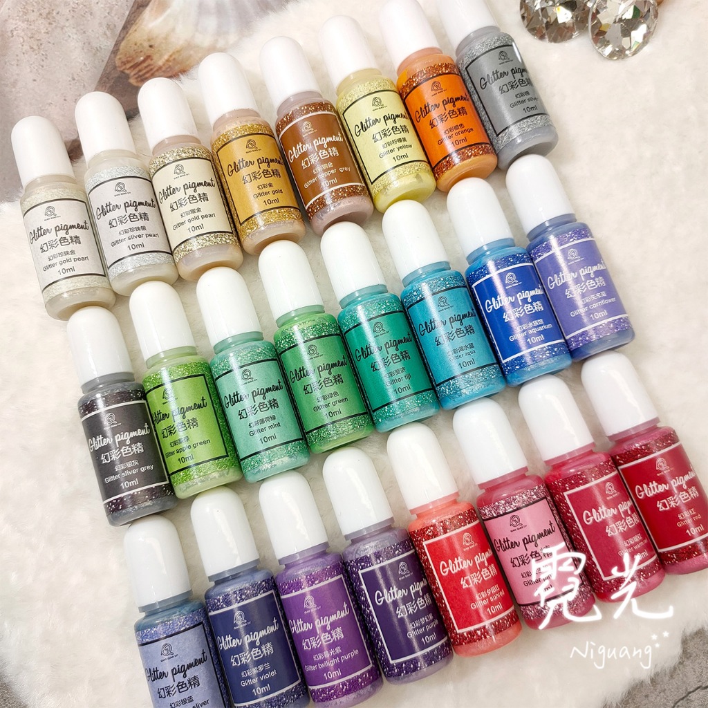 霓光niguang 巧巧牌 24色夢幻幻彩色精 單瓶特惠 珠光色精 中性顏料水晶滴膠 AB膠 diy材料 油性環氧樹脂 | 蝦皮購物