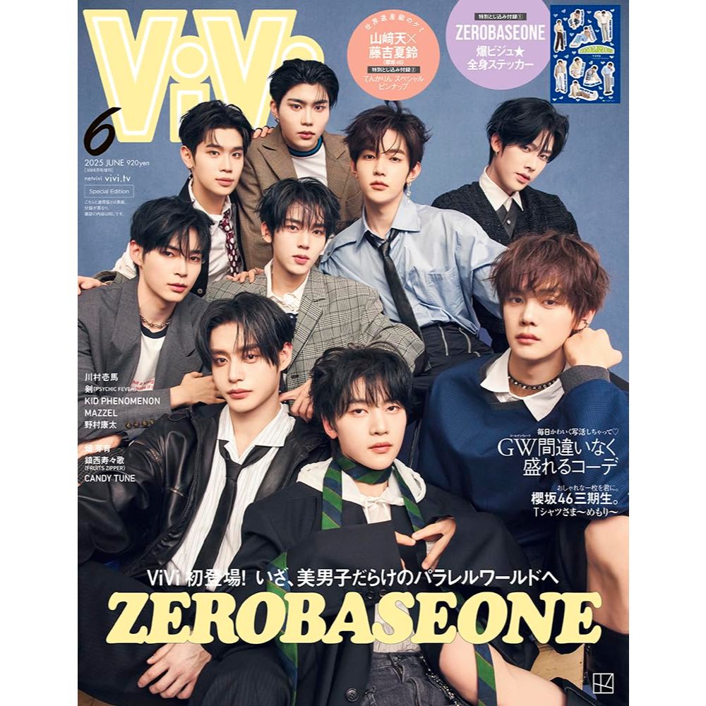 【6月18日到書】ViVi 2025年6月號 特別版 表紙：ZEROBASEONE 附：ZEROBASEONE 貼紙B款【東京卡通漫畫專賣店】 | 蝦皮購物
