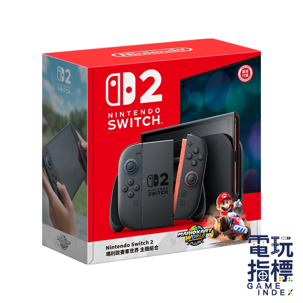 【電玩指標】全館免運 首批保證到貨 NS2 Switch 主機 瑪利歐賽車 世界同捆組 賽車機 馬車機 馬車9 賽車世界 | 蝦皮購物