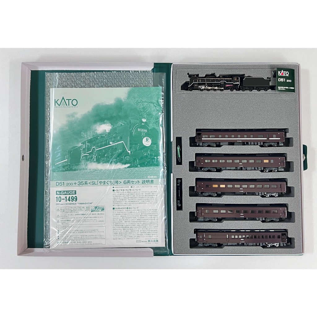 KATO 10-1499 D51 200 + 35系SLやまぐち号6輛| 蝦皮購物 KATO 10-1499 D51 200 + 35系SLやまぐち号6輛| 蝦皮購物