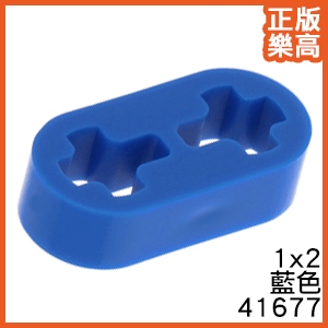 樂高 LEGO 藍色 1x2 十字孔 薄臂 軸套 科技 41677 4186834 Blue Liftarm Axle | 蝦皮購物