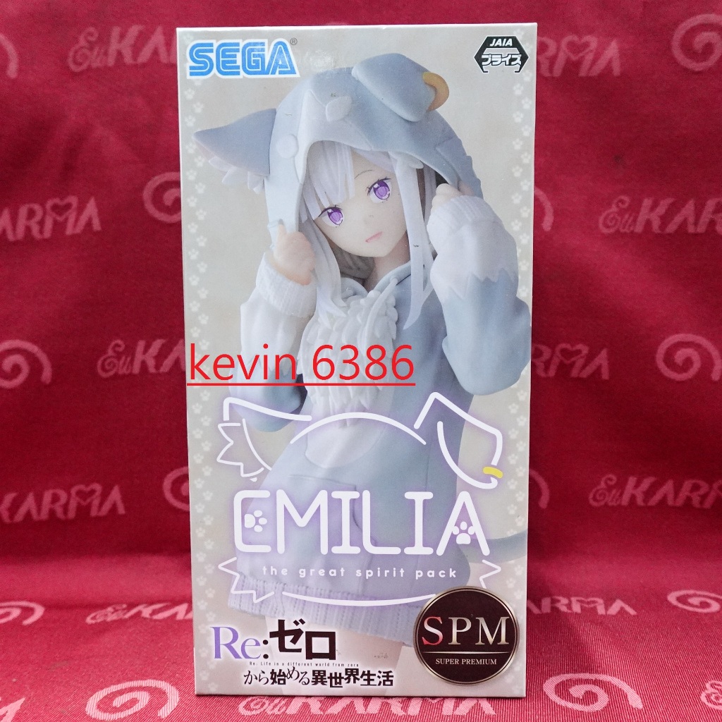 東京都-SEGA 景品 SPM Re:從零開始的異世界生活 愛蜜莉雅 毛絨裝ver (淺藍).代理版 現貨 | 蝦皮購物