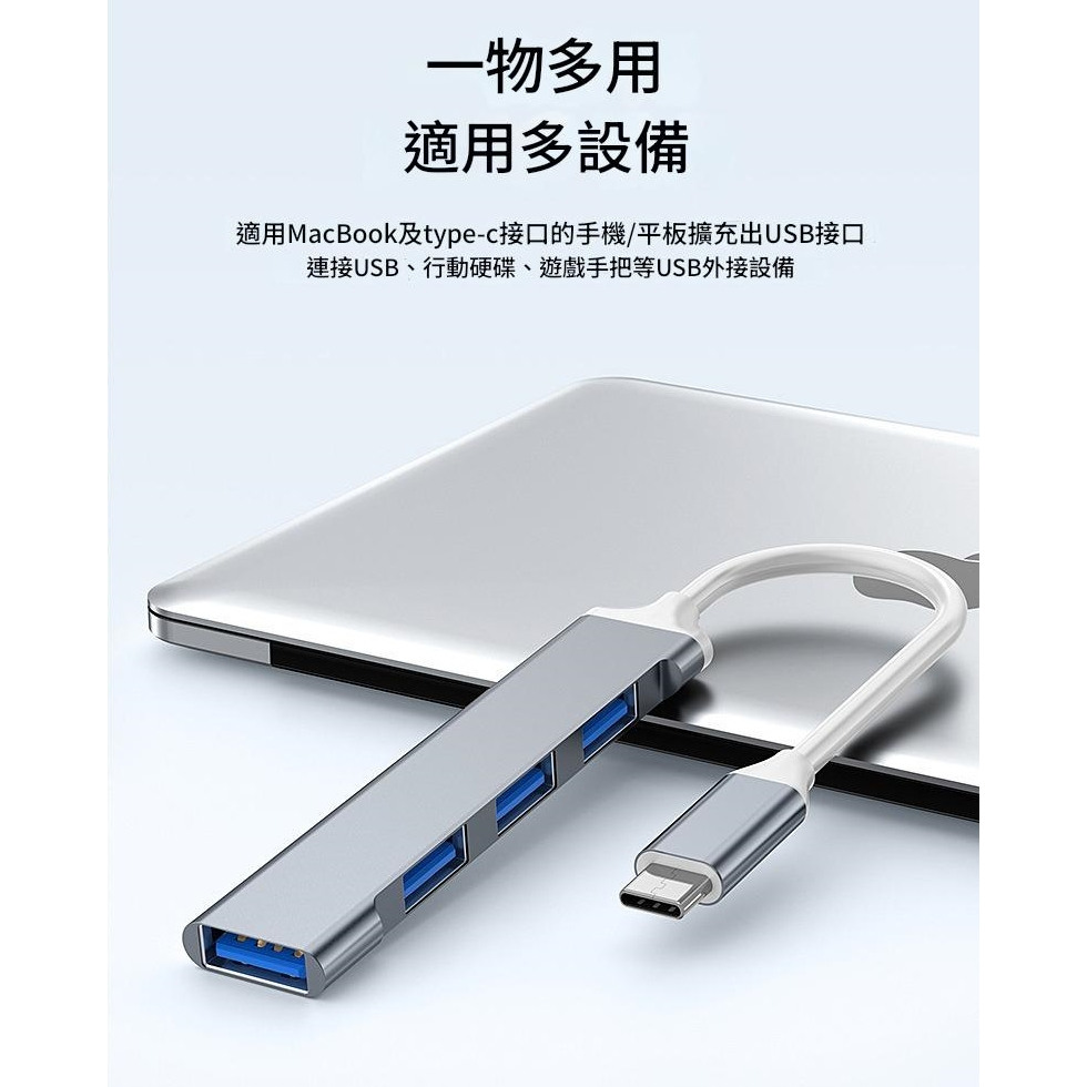 【CP值】typec USB 3.0 七合一 四合一 多埠 轉接器 分接 USB 外接 SD讀卡器 讀卡機 筆電 電腦 | 蝦皮購物