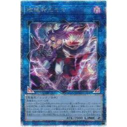 【DCT_緣夢の城】遊戲王 DUNE-JP049 破械神王閻魔 金鑽 90-95分 | 蝦皮購物