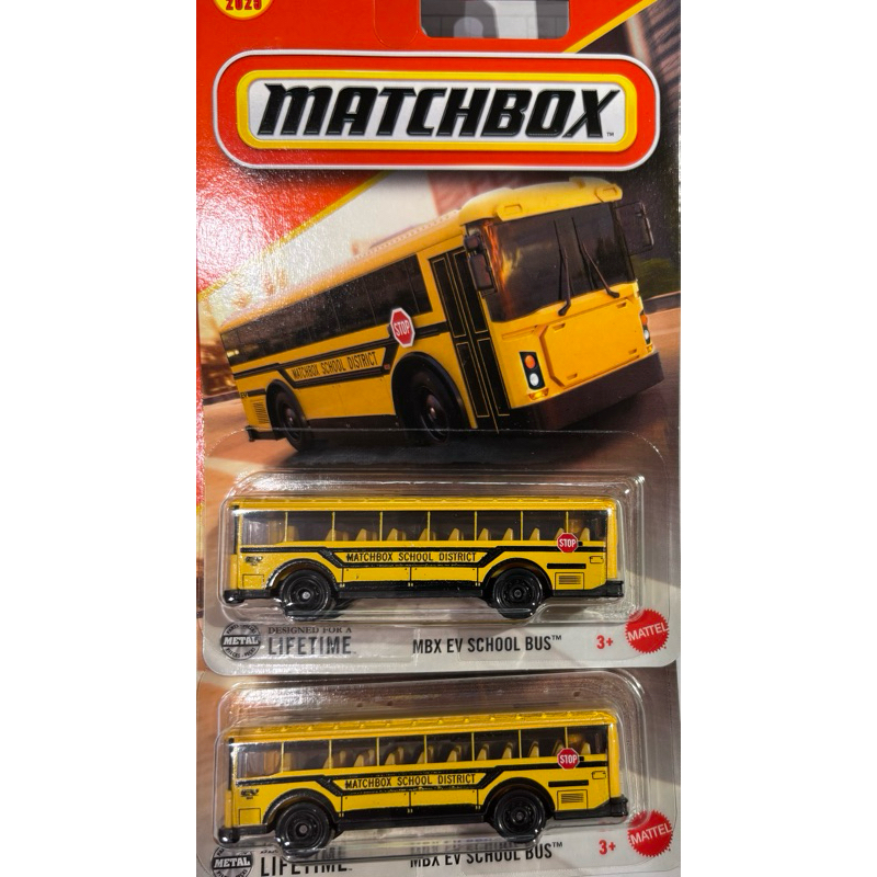 Matchbox 火柴盒 MBX EV SCHOOL BUS 電動校車 巴士 | 蝦皮購物