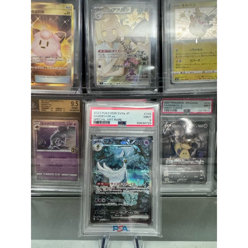 沙奈朵SAR 色違 PSA9（PTCG 鑒定卡） | 蝦皮購物