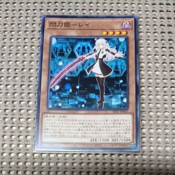 [ 隨緣遊戲王卡 ] SLF1-JP035 （普卡 ） | 蝦皮購物