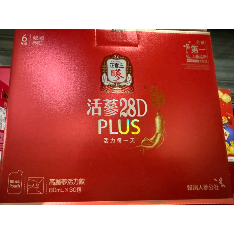 【正官庄】活蔘28D PLUS 30包/盒（每包80ml） 六年根高麗蔘 韓國原裝進口 | 蝦皮購物