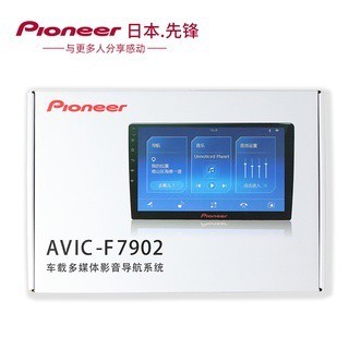 【Pioneer】 先鋒 AVIC-F7902 10吋安卓多媒體導航系統 8核心/4G+64G/藍芽 | 蝦皮購物